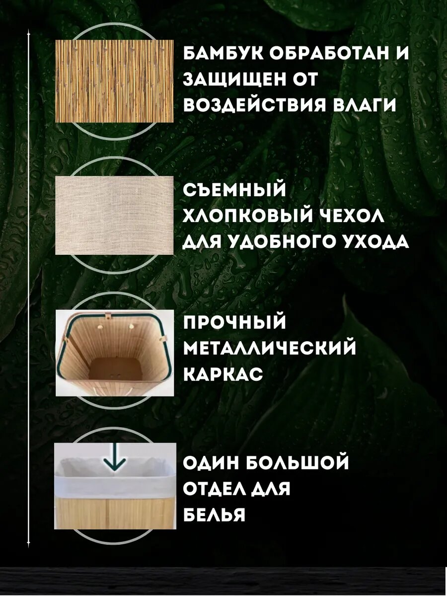 Корзина для белья плетеная черная, бамбуковое плетение, с крышкой, 40 x 30 x 57 см