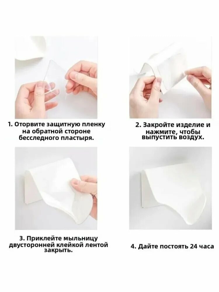 Мыльница "1" стандартная модель серии классическая модель серии базовая модель серии — фото 1