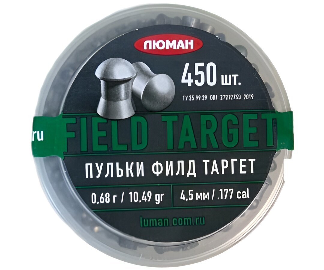 Пули "Люман" Field Target для пневматики, 4,5 мм, 0,68 гр, 450 шт.