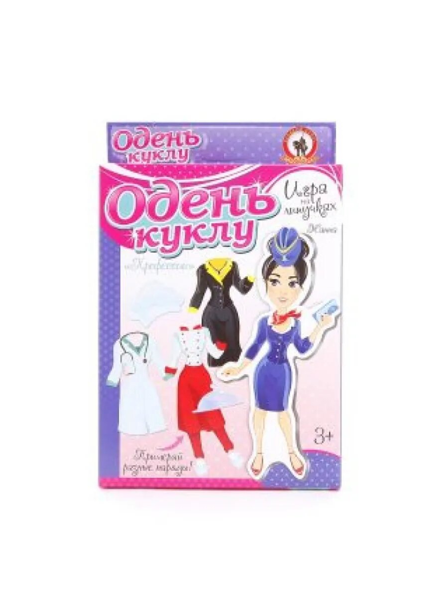 НИ Одень куклу Профессии