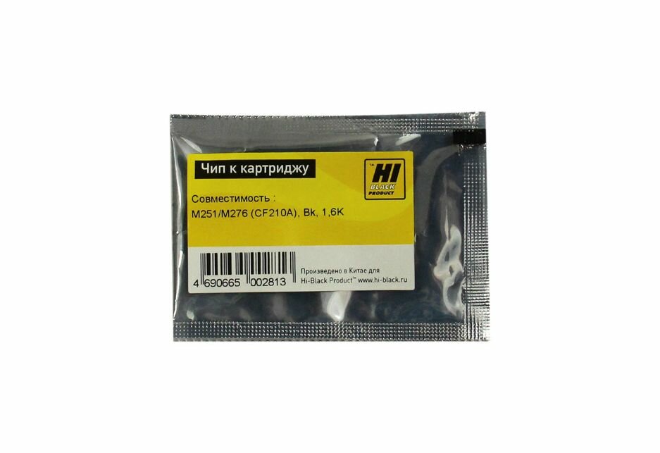 Чип Hi-Black к картриджу HP CLJ Pro 200/M251/M276 (CF210A), Bk, 1,6K