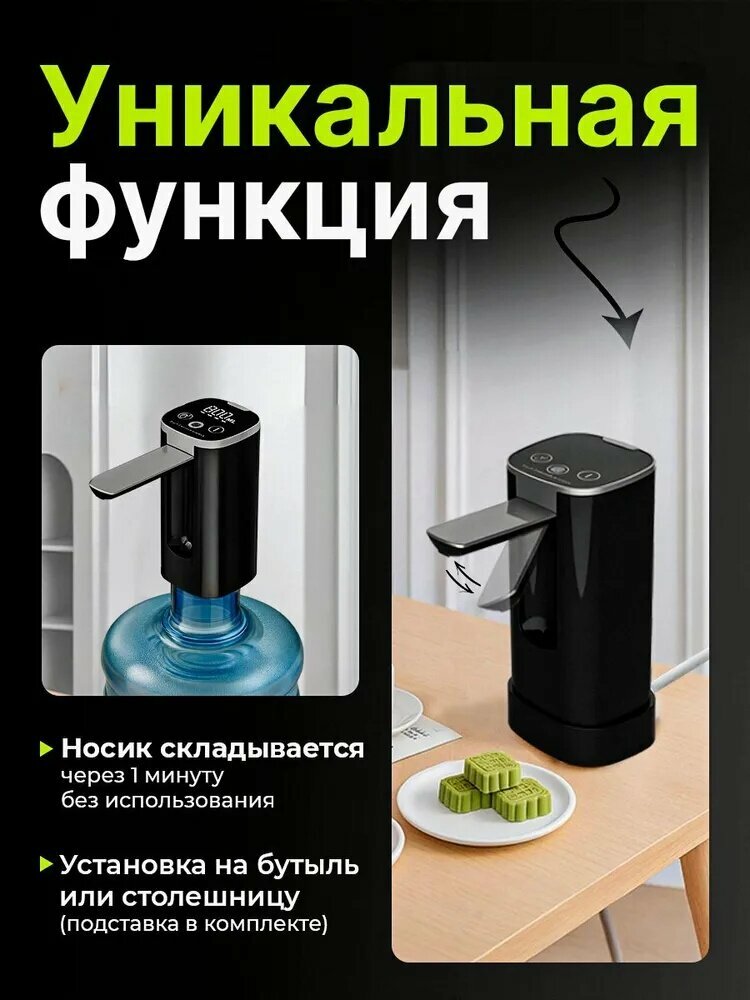 Диспенсер для воды помпа — фото 1