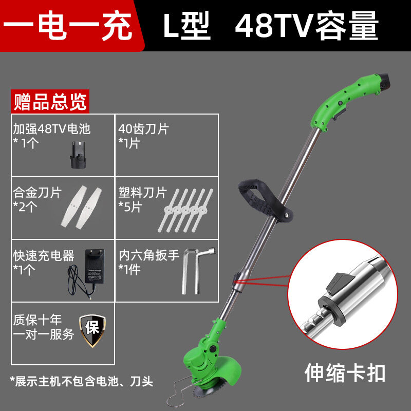 Электрическая косилка Perpu, с литиевой батареей, многофункциональная, 12V