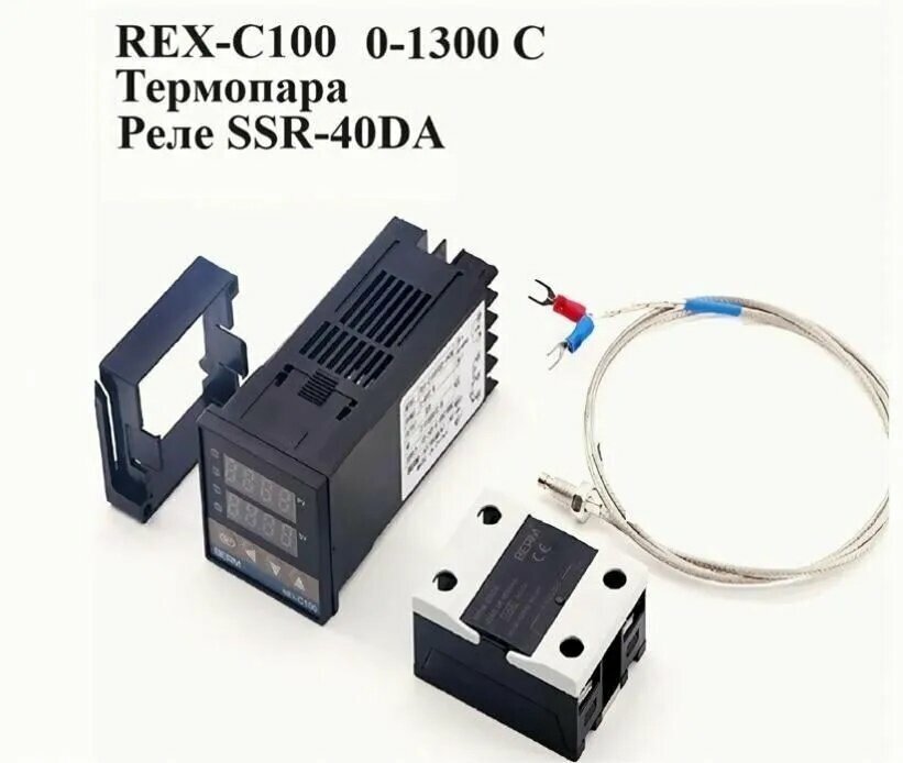 Терморегулятор/термостат