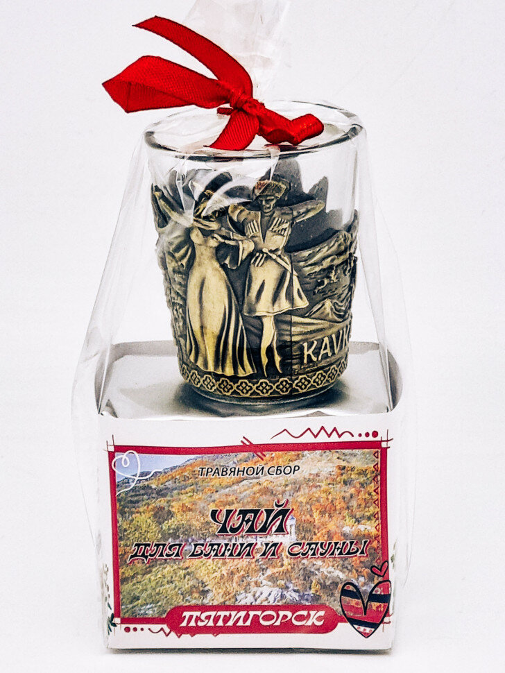 Краснополянский чай "для сауны и бани" 40гр Пятигорск с сувениром стопка