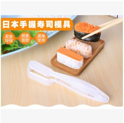 Набор форм для выпечки: креативная форма для суши в форме сердца, форма для желе, пудинга, формочка для рисовых шариков