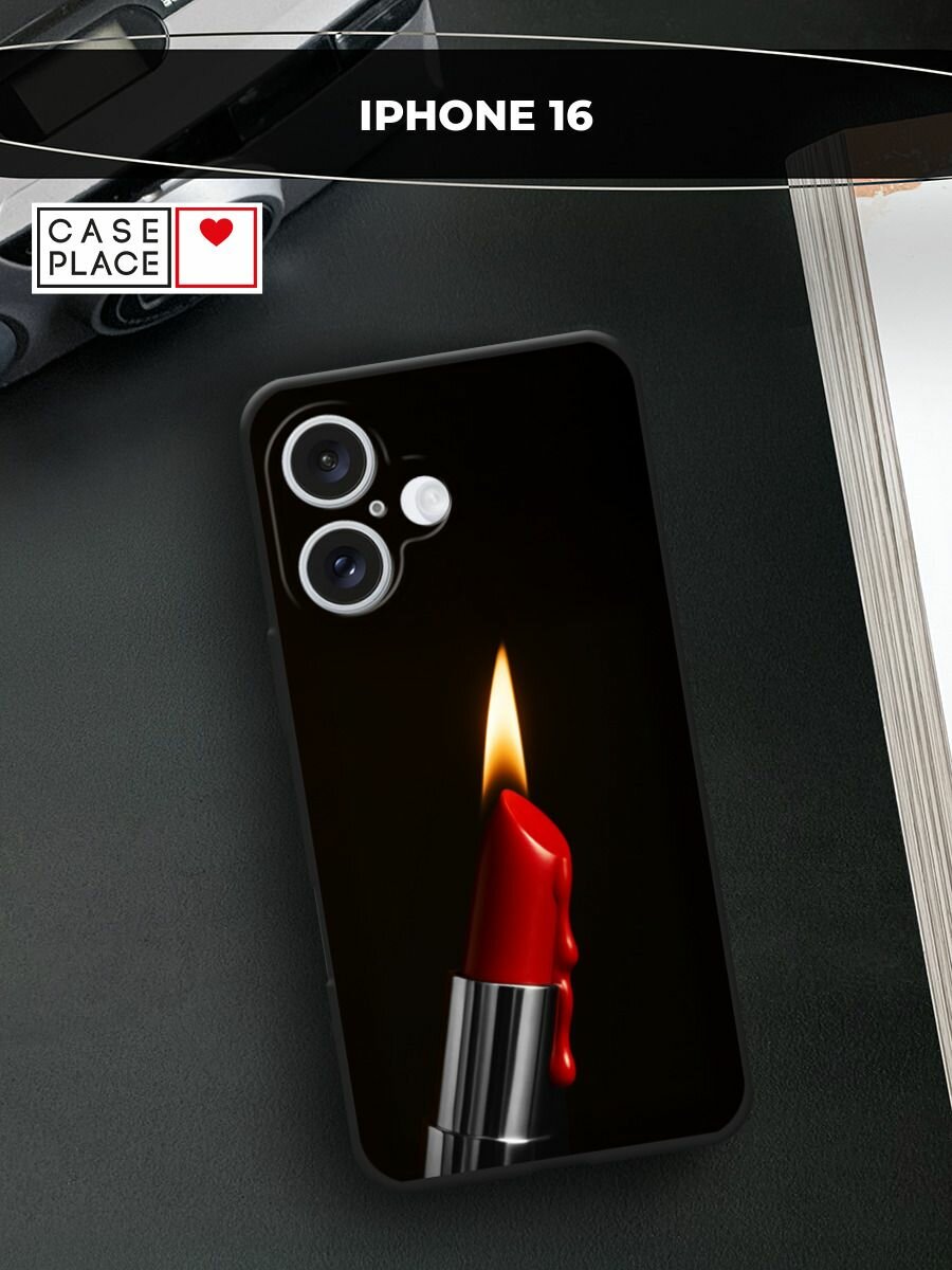Черный матовый чехол на Apple iPhone 16 / Айфон 16 с принтом Красная помада с огнем
