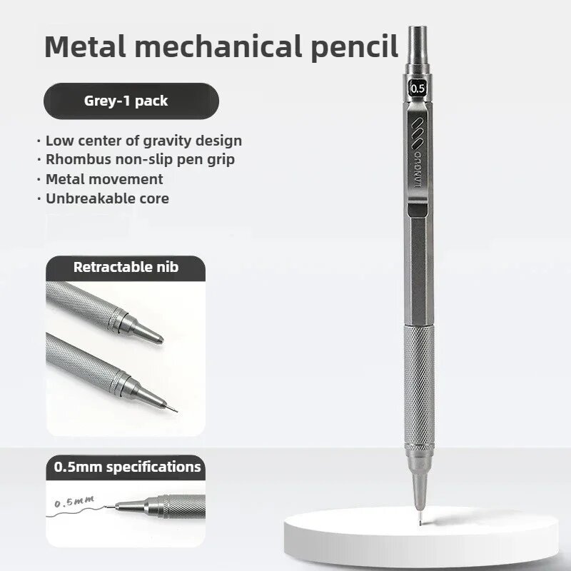 Металлический механический карандаш LANGUO, 0.5mm-Gray
