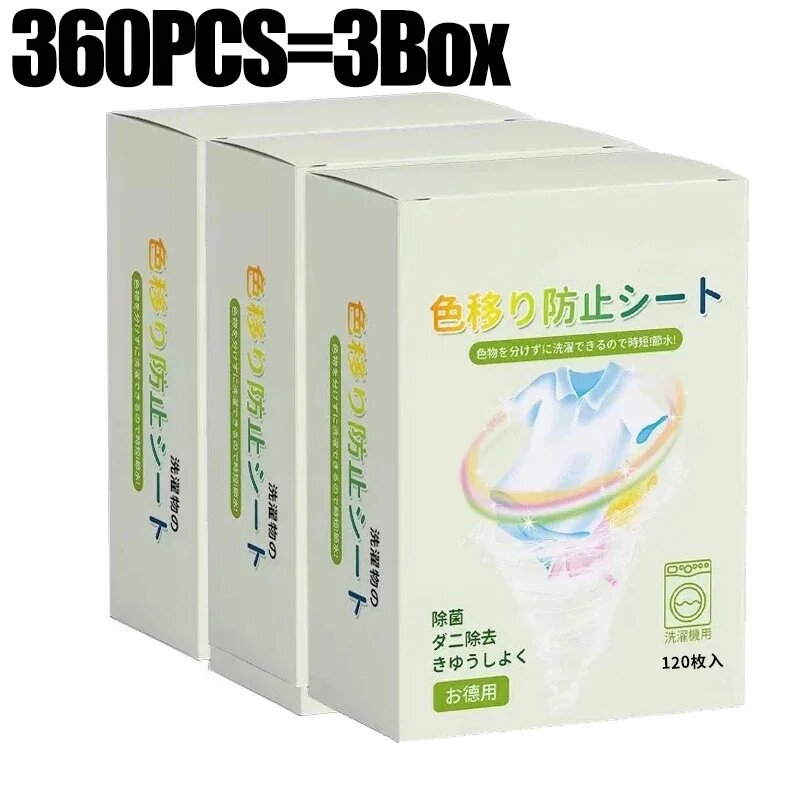Салфетки-ловушки для цвета для стирки 120 шт 360pcs(3 Box)
