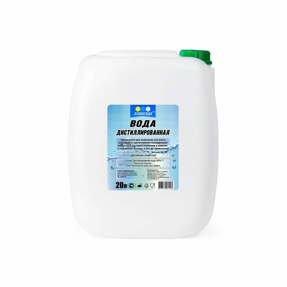 Вода дистиллированная Атлантида 20л (канистра) (2159402)