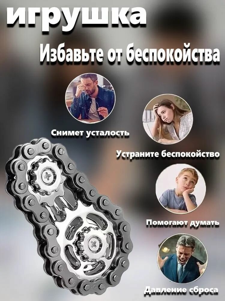 Спиннер PrimePicks, интерактивный, для снятия стресса, металл, цвет черный, 59 x 34 мм