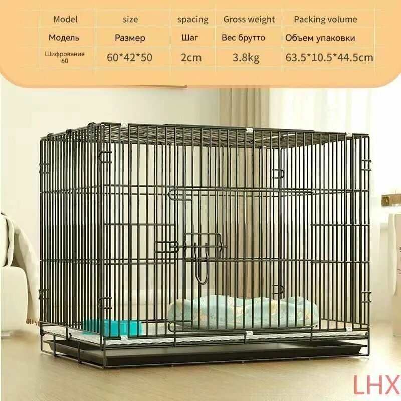 Клетка для животных стальная, антивандальная, черное,60×42×50см