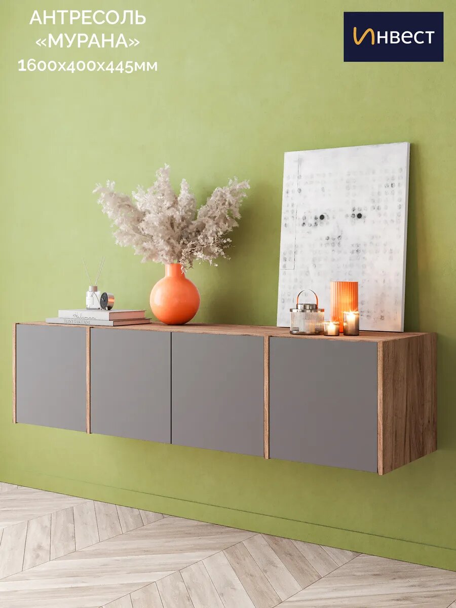 Антресоль инвест «Мурана», ЛДСП, распашные двери, цвет графит