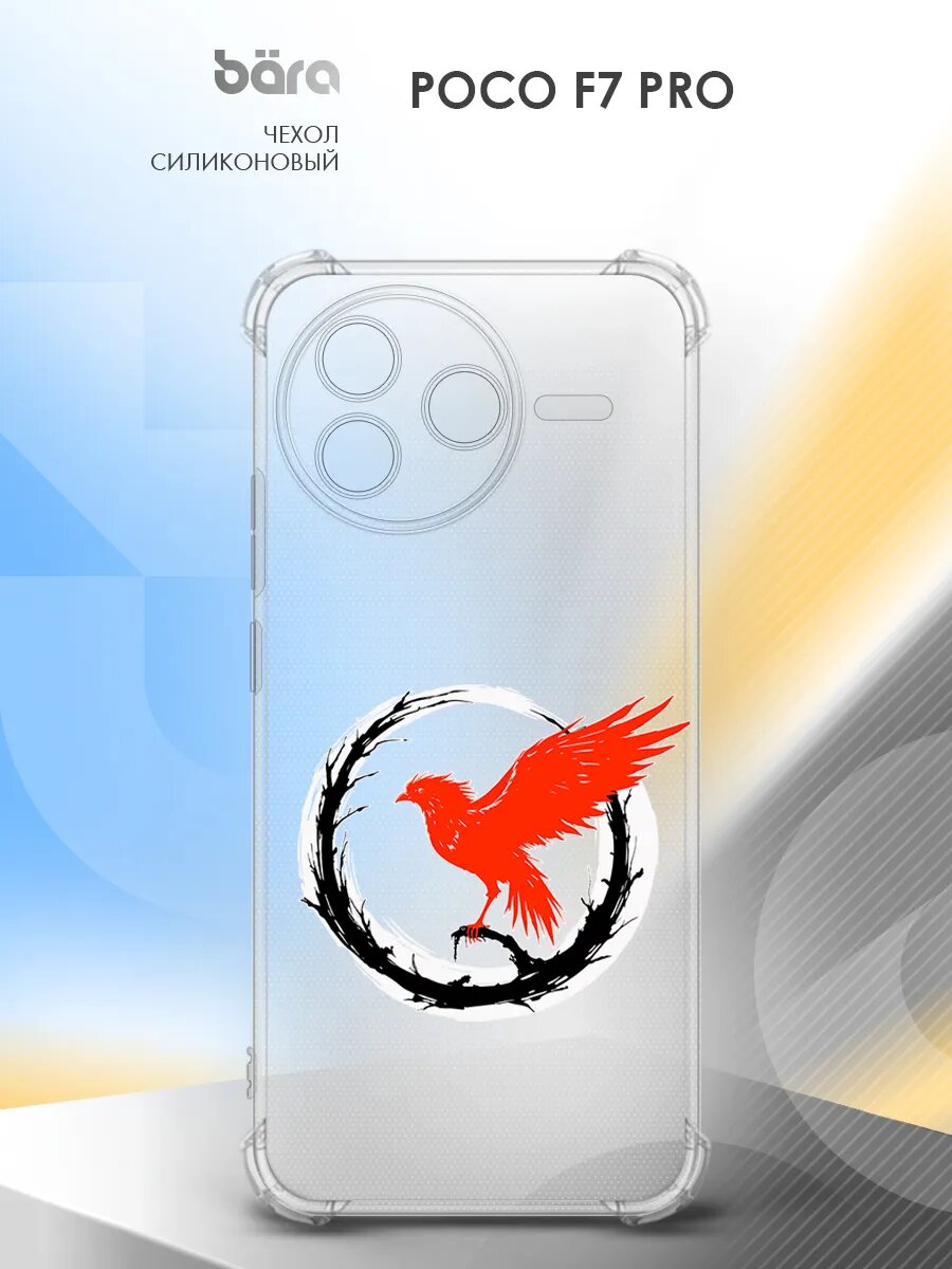 Чехол на Poco F7 Pro, Поко Ф7 Про, накладка, противоударный, с принтом