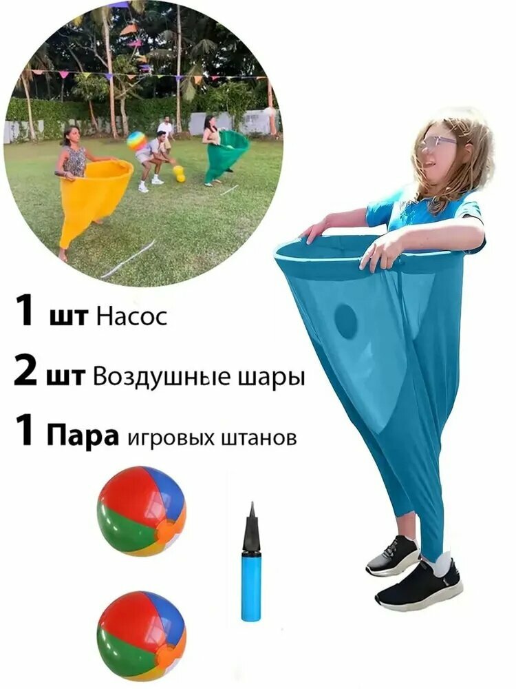 Спорт и игры на улице, Granny Pants Yard Game, Интерактивная, мячелов