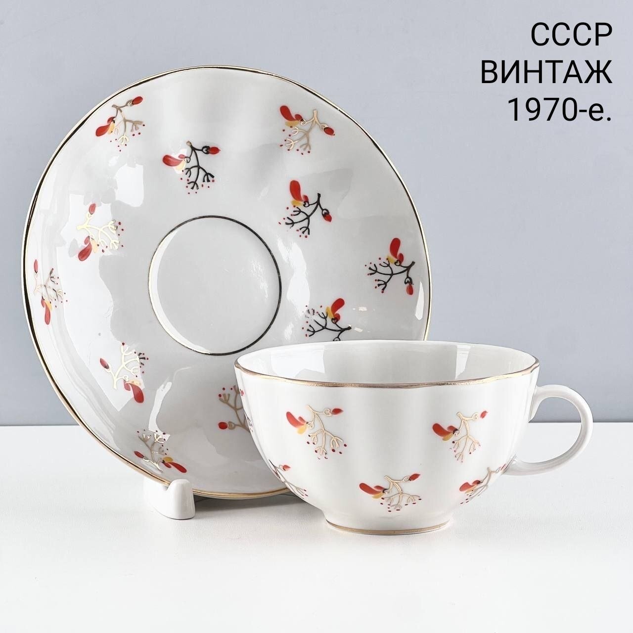 Винтажная чайная пара "Коралловый горошек". Авт. Л. В. Протопопова. Фарфор ЛФЗ, золочение. СССР, 1970-е.