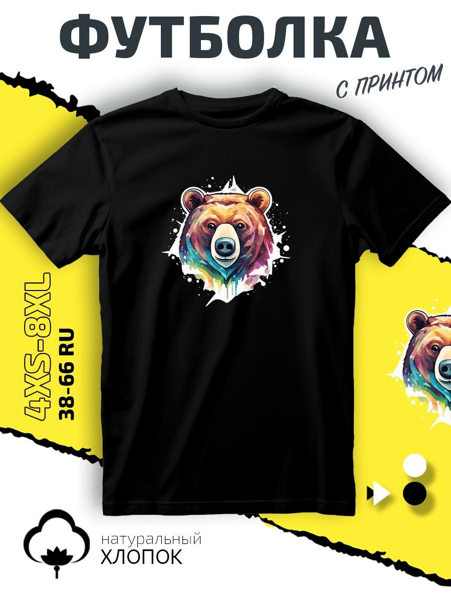 Футболка Медведь Полигональный Арт