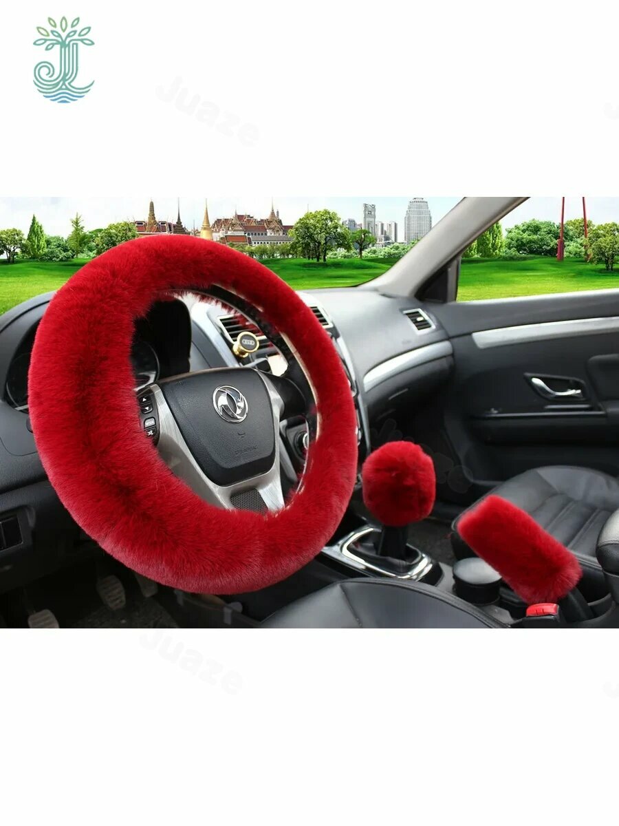 Оплетка на руль, диаметр 38 см, 3 шт.