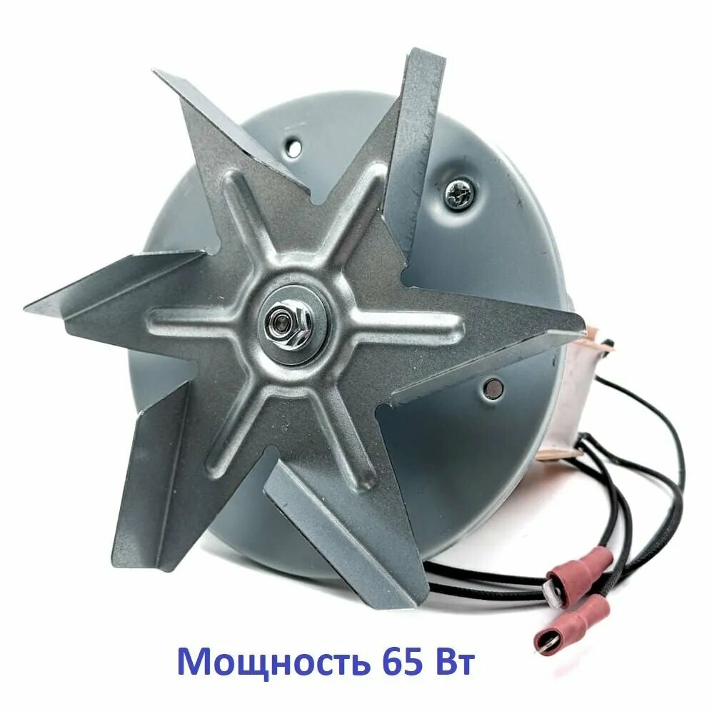 Аксессуар для гриля, мангала, коптильни # 2379433441 Мотор, конвекция, вентилятор