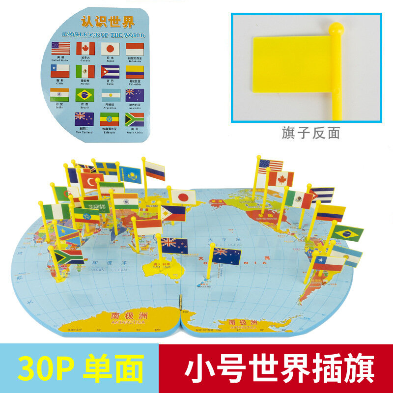 Маленькая головоломка с вставкой флагов и английской картой, образовательная игрушка для детей