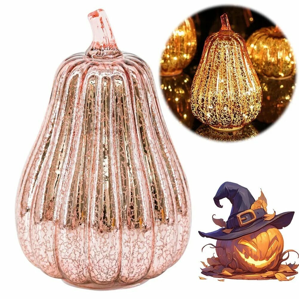 Светодиодная тыква декоративная, розовое золото, с таймером