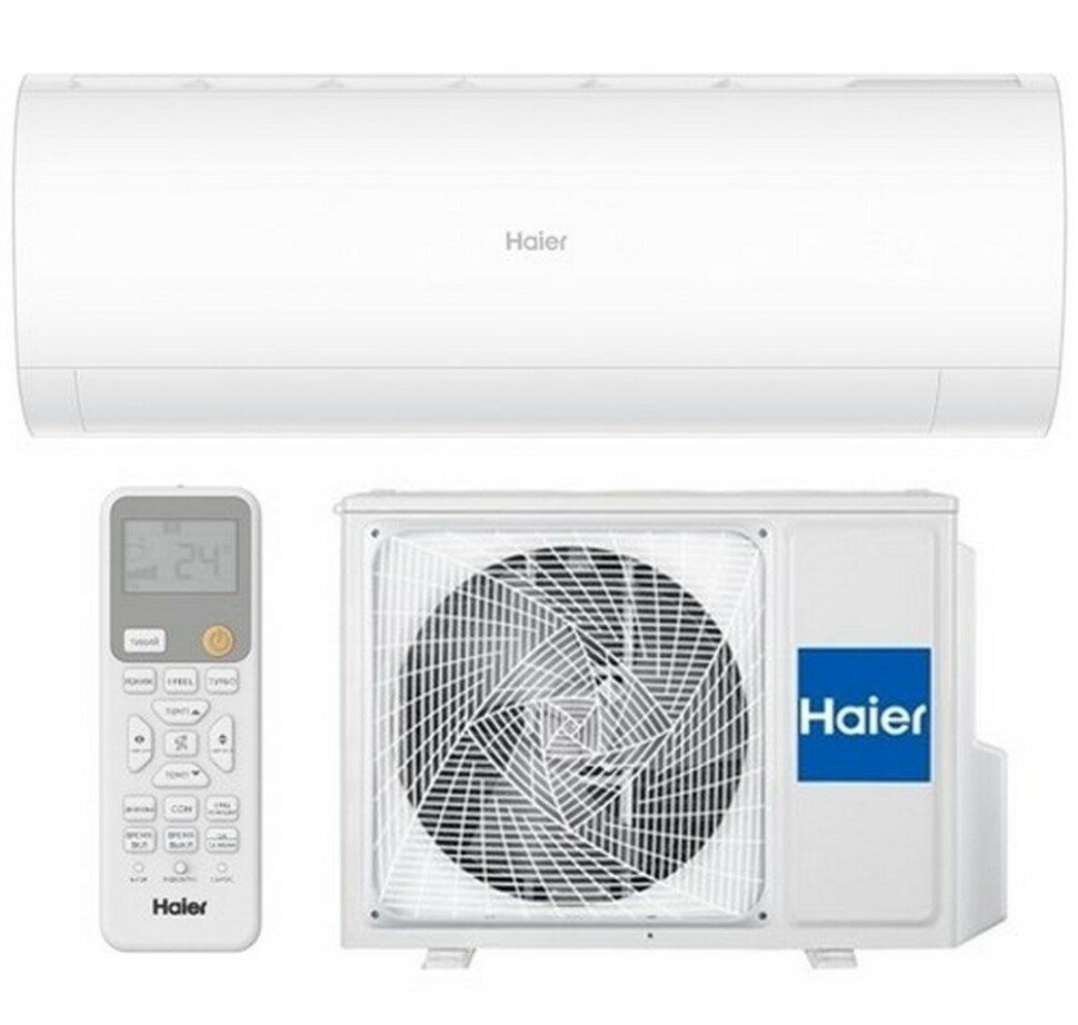 Настенный кондиционер Haier (сплит-система) HSU-24HPL303/R3/HSU-24HPL103/R3