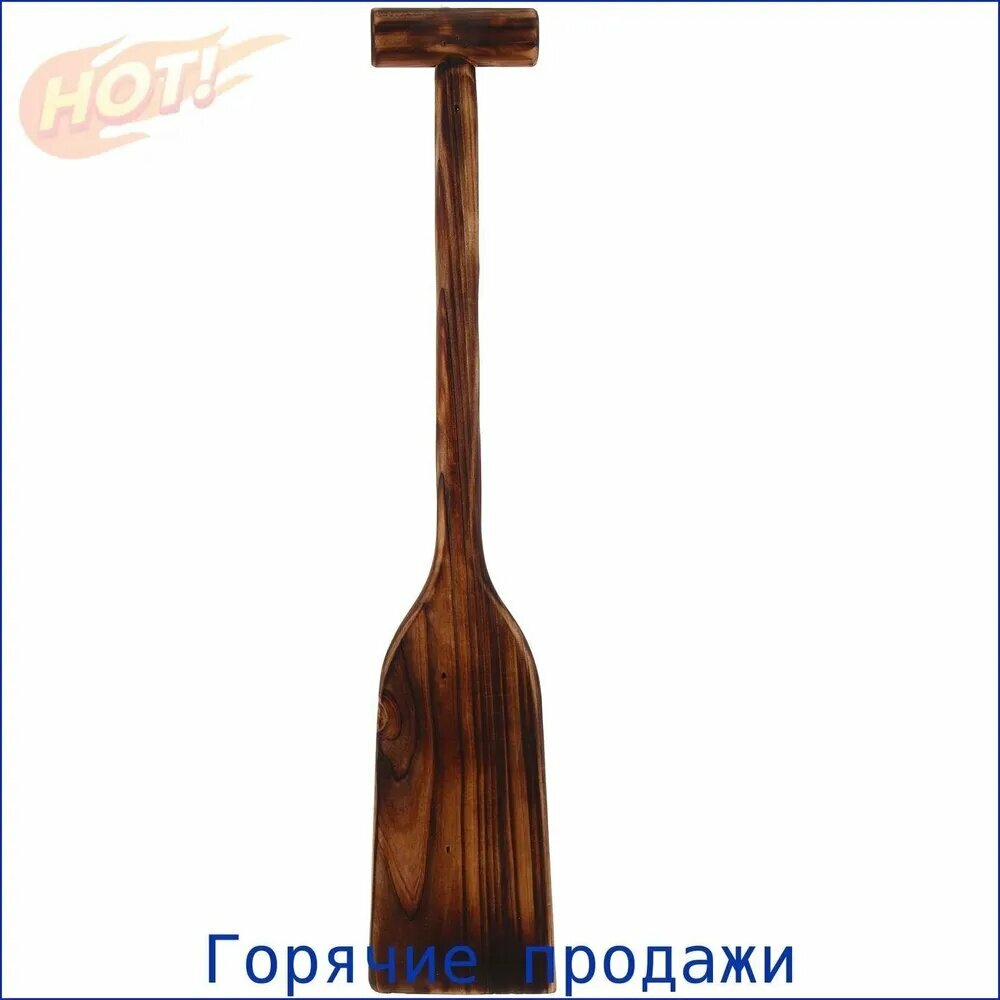 Весло, 50.00 см — фото 1