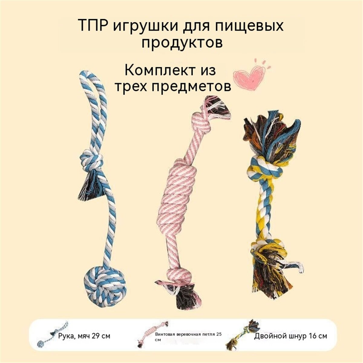 Прочная нейлоновая жевательная игрушка-узел для собак: Для скрежета зубами и снятия скуки Синий, белый, розовый
