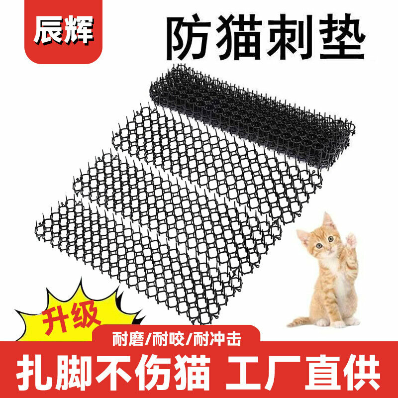 Черный коврик-барьер от царапин кошек, набор из 12 штук 13x49 см для дивана и двери