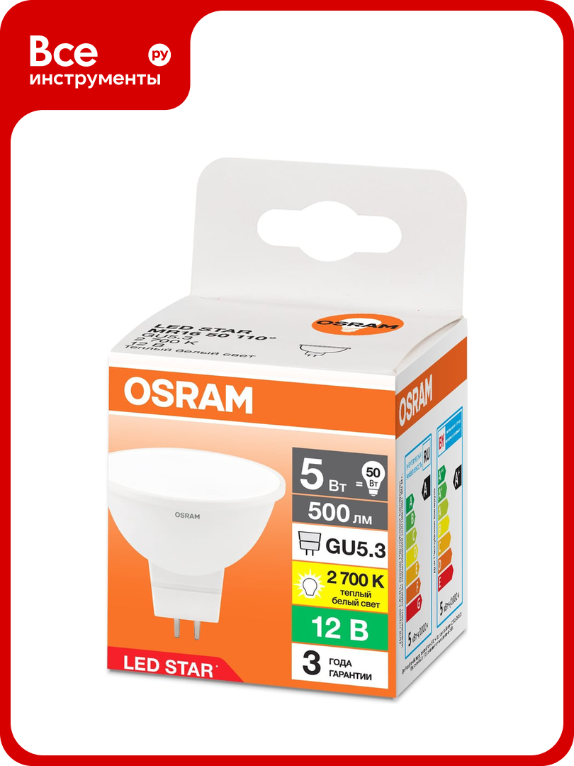 Светодиодная лампа OSRAM LED STAR MR16 5Вт GU5.3 500 Лм 2700 К Теплый белый свет 4099854323805