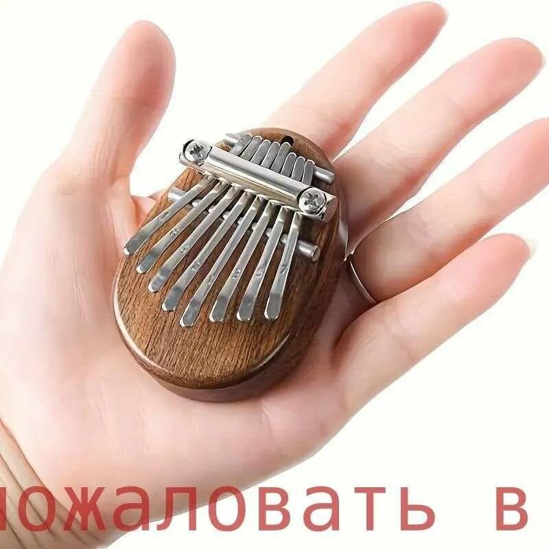 8-тональное мини пианино