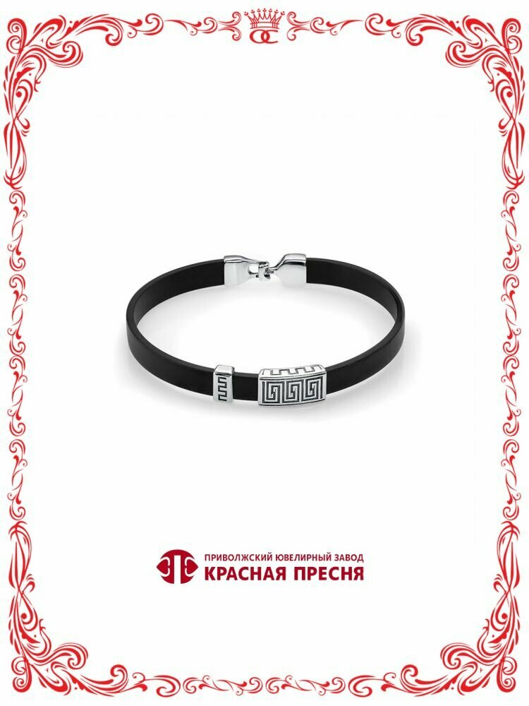 Браслет, серебро, 925 проба, оксидирование