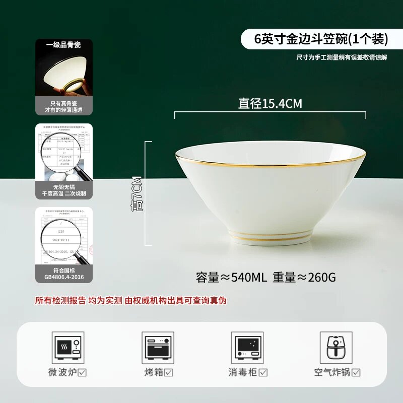 Чаша из костяного фарфора с золотым ободком, коническая, в китайском стиле, для риса, бытовая, неглубокая, большая, для