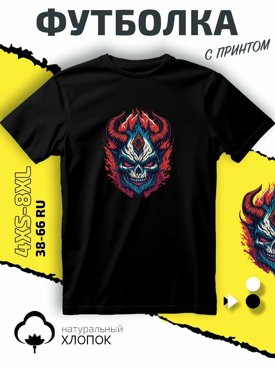 Футболка Демон Череп Cartoon