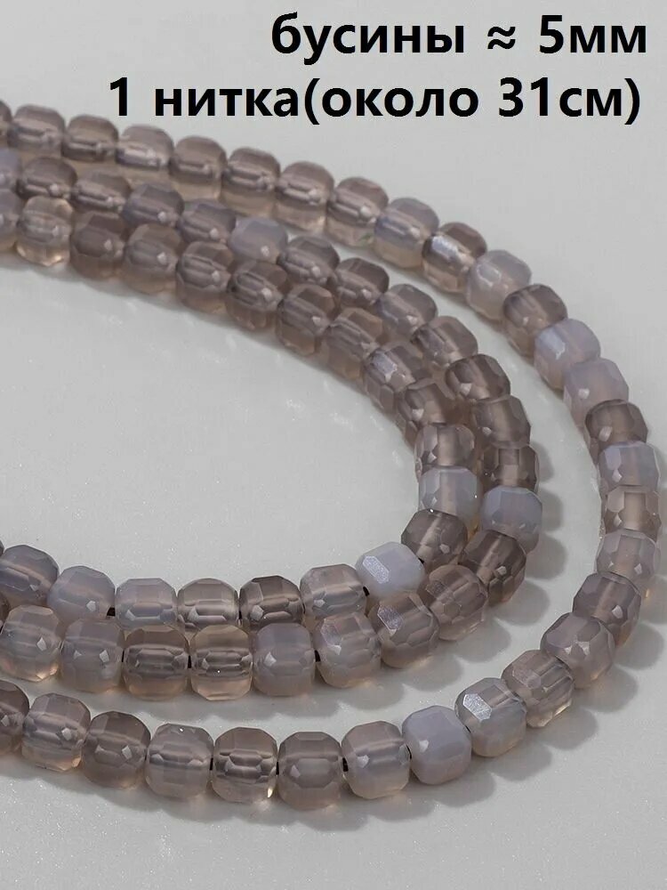 Серый агат, Кубические бусины из натурального камня,5мм, около 31 см