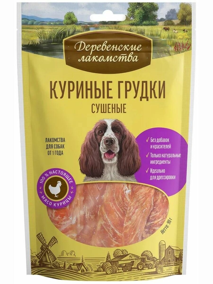 Лакомство Деревенские Лакомства "Куриные Грудки", для собак, без добавок, 0.09 кг