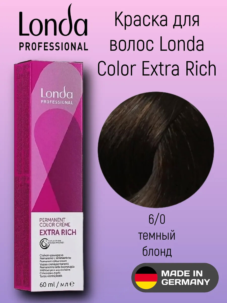 Londa Professional Стойкая крем-краска Londacolor Creme Extra Rich, 6/0 Темный блонд, 60 мл