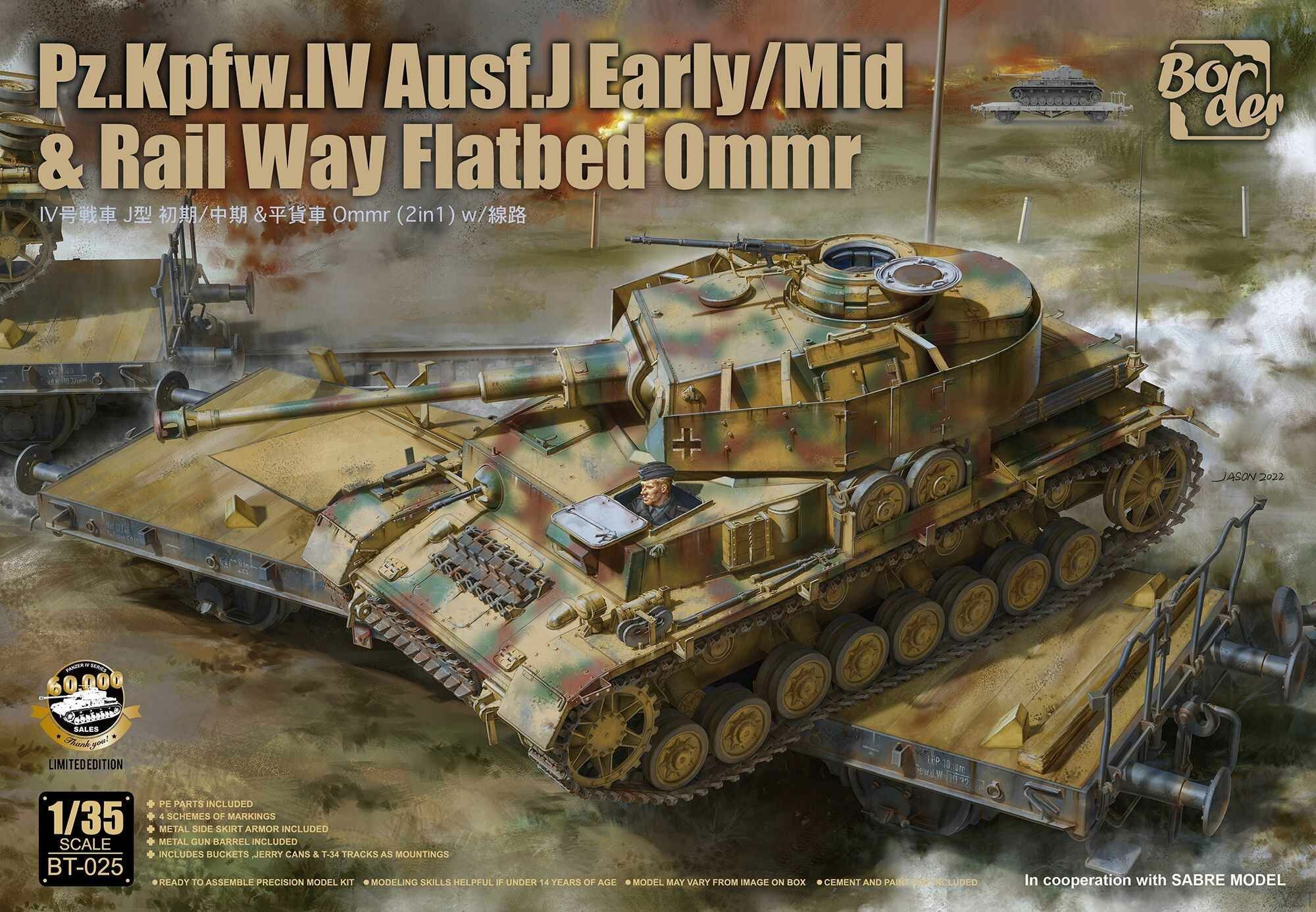 Border Model BT-025 1/35 Немецкий Pz.Kpfw.IV Ausf.J Ранняя/средняя Железнодорожная плита Ommr Модель танка