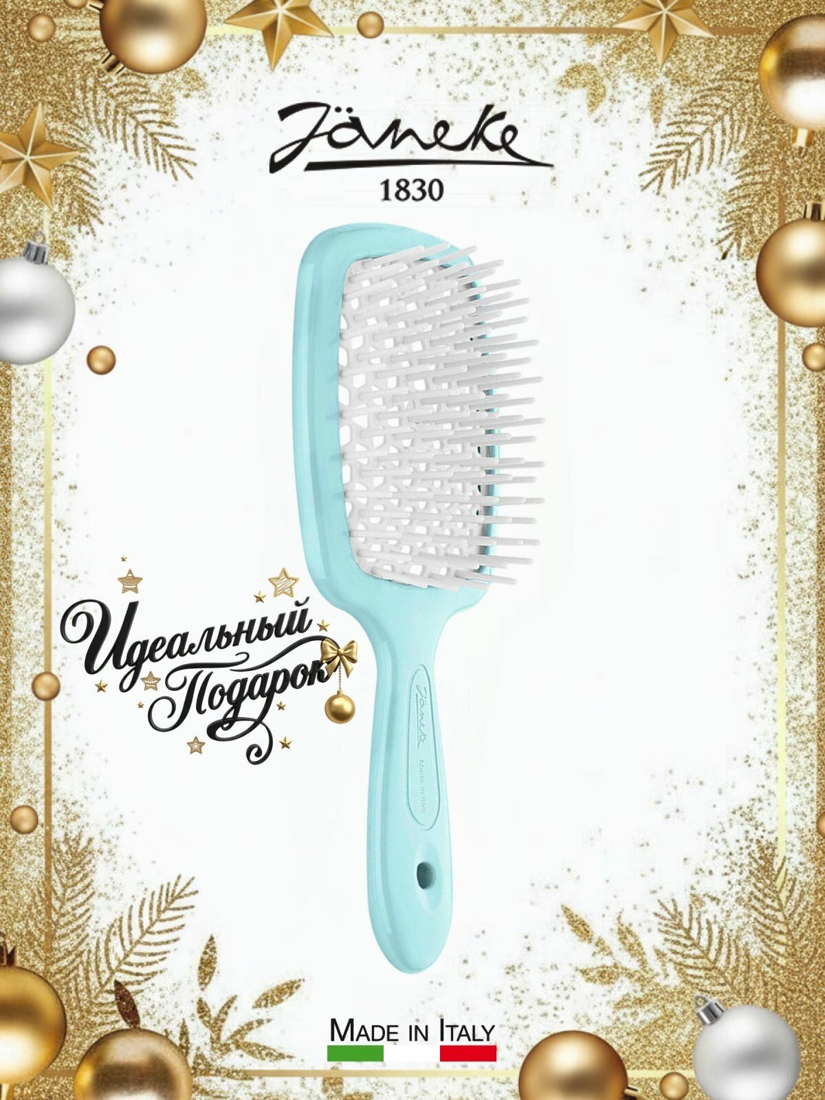 Janeke SUPERBRUSH Щетка для волос, 93SP226TSE, голубой/белый, 20,3x8,5x3,1 см