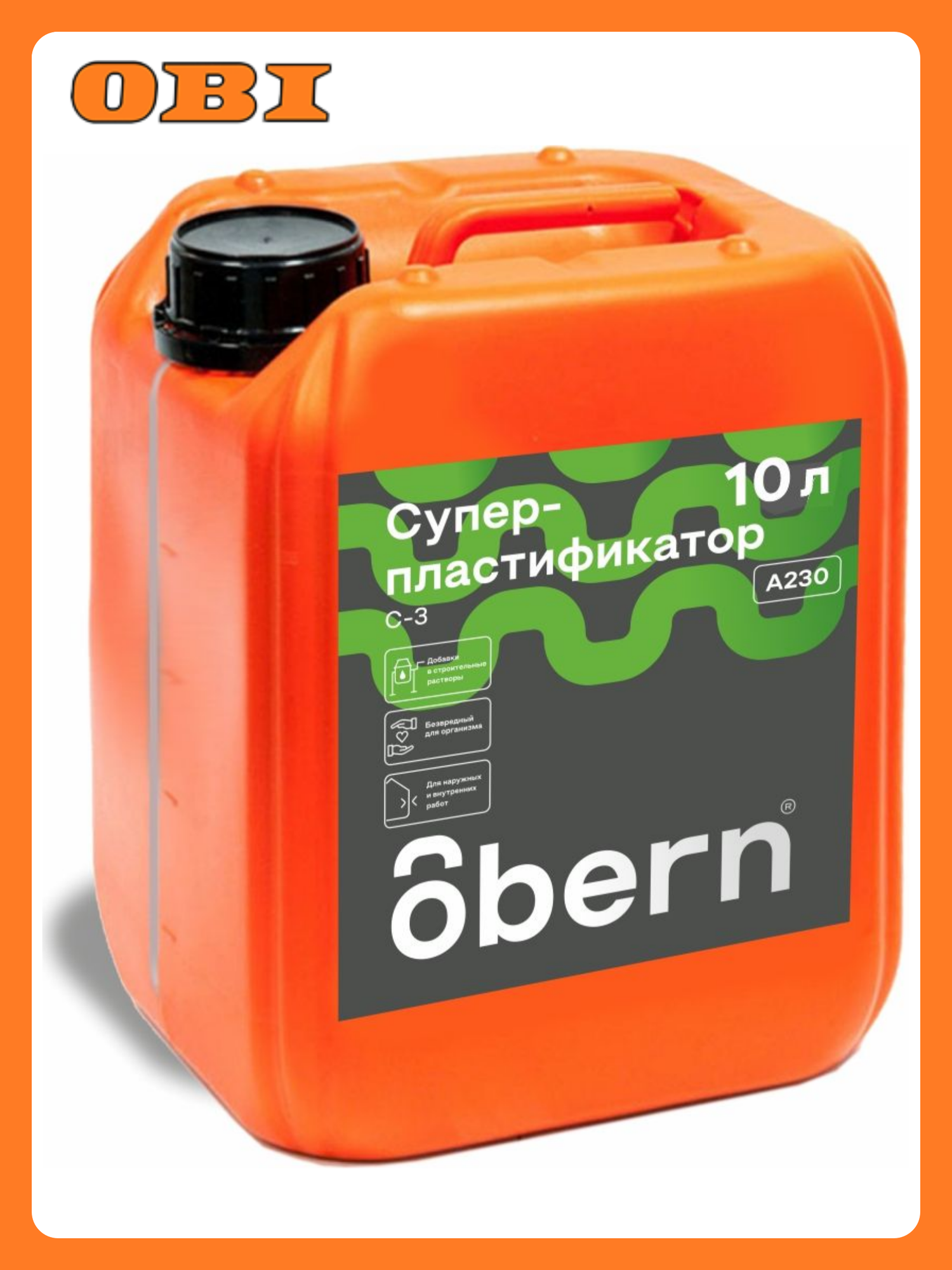 Суперпластификатор Obern С-3, для бетона, морозостойкий, 10 л