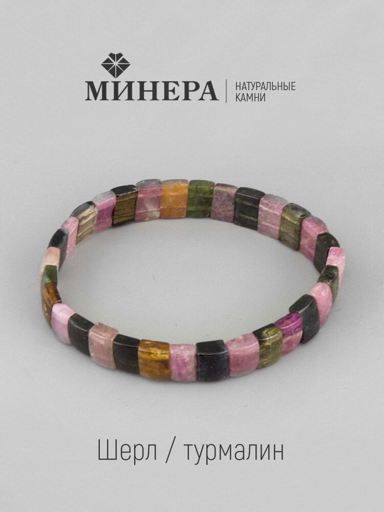 Браслет, турмалин