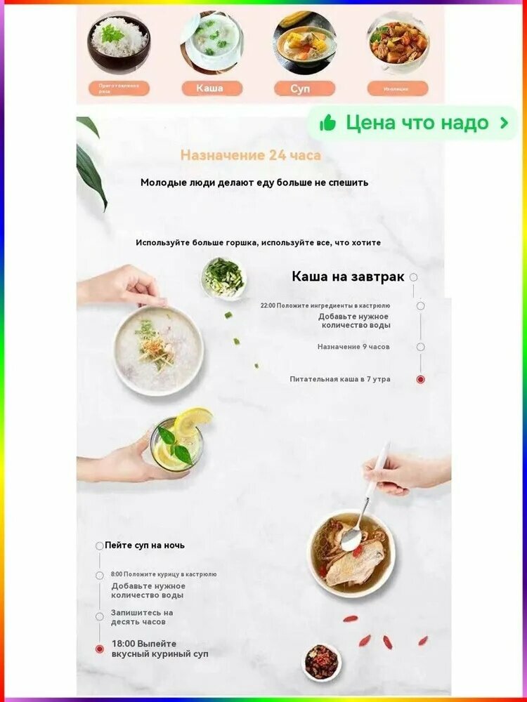 Мультиварка 2 литра — фото 1