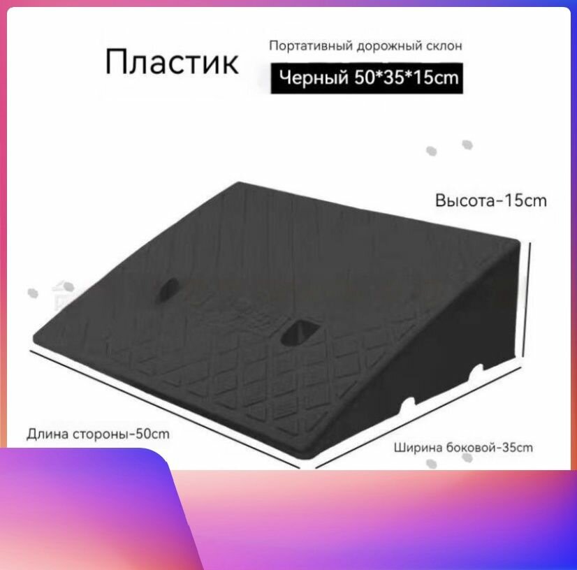 Бестселлер для инвалидных кресел пандус