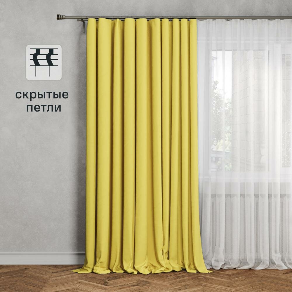 Штора на ленте со скрытыми петлями Inspire Pharell 140x280 см цвет жёлтый Banana 4