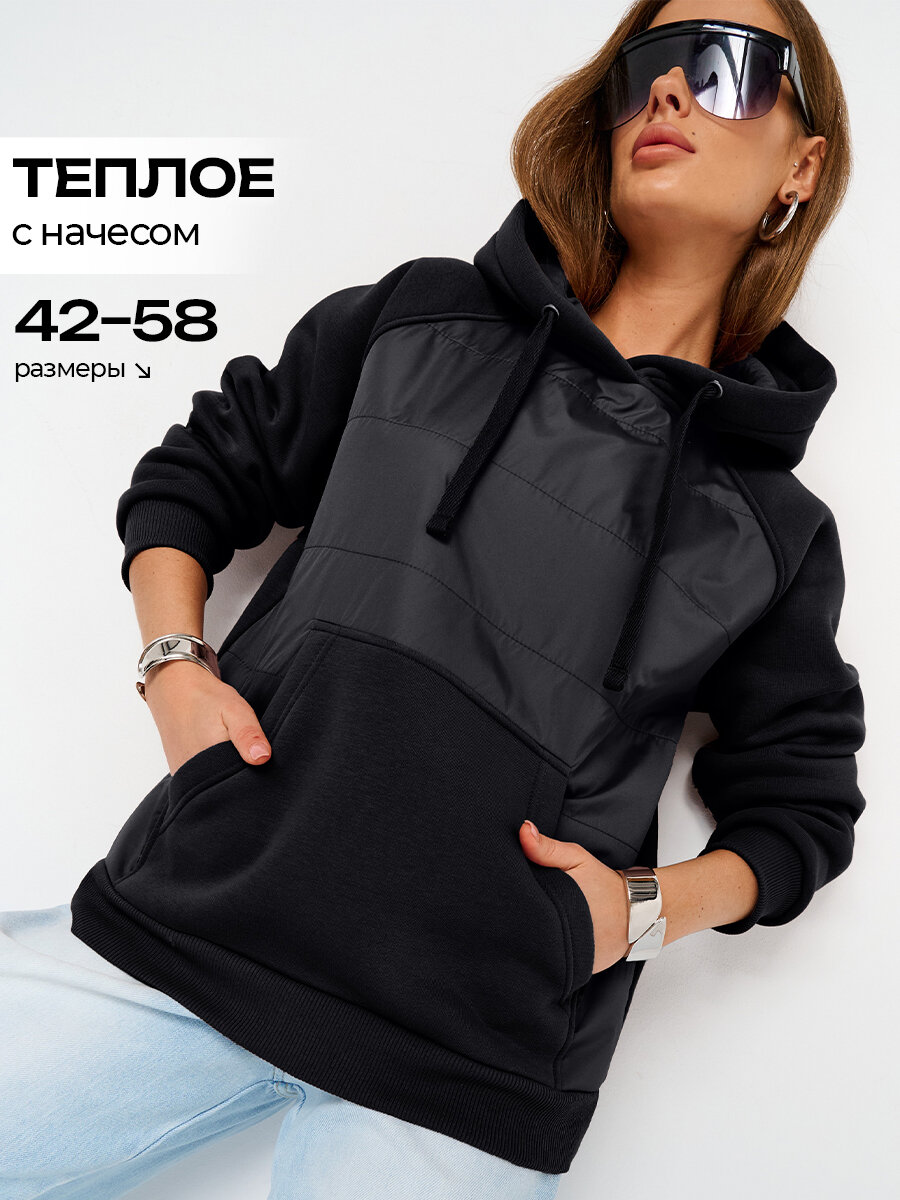 Худи утепленная коллекция