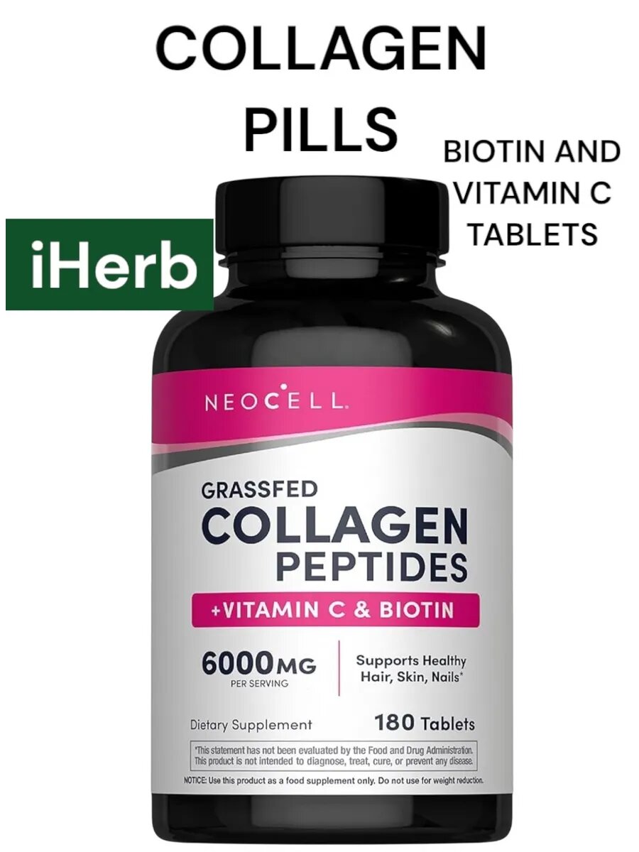 Американский коллаген iherb витамины от морщин