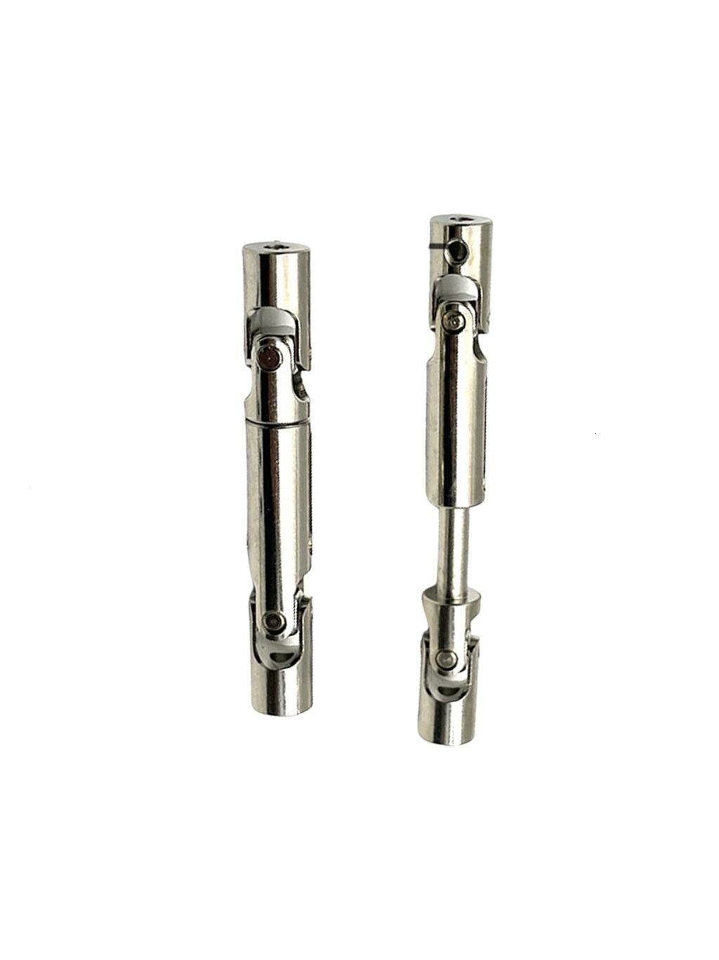 Металлические карданные валы для радиоуправляемых грузовиков 1/16 1/24, Серебряная пара