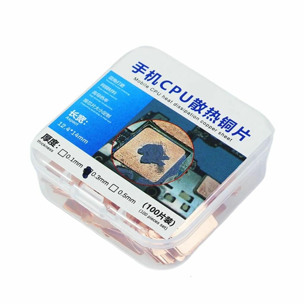 Набор инструментов, Коробка из 100 штук, медный лист для охлаждения процессора мобильного телефона-0.3x12.4x14 мм