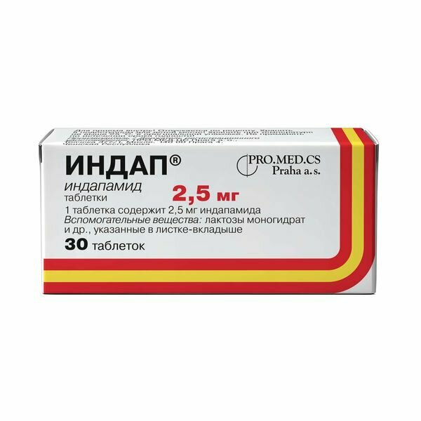 Индап таблетки 2,5мг 30шт