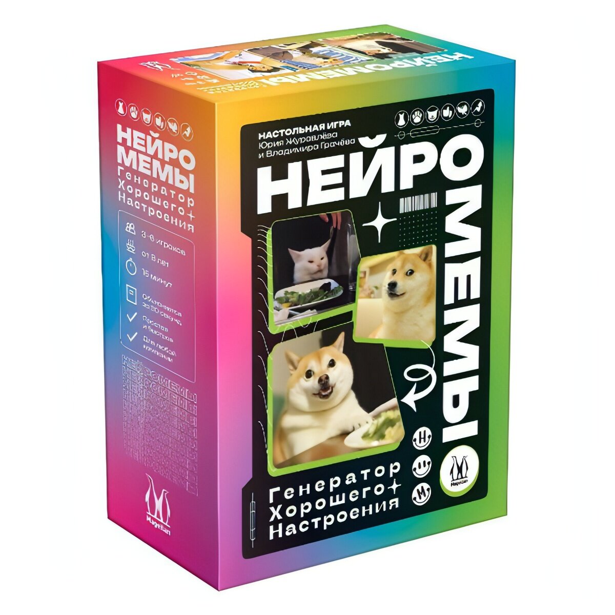 Настольная игра Magellan Нейромемы Генератор хорошего настроения